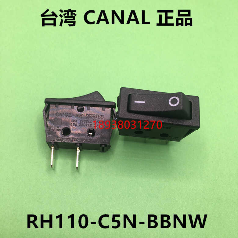 Taiwan CANAL Jia Ni original rocker RH110-C5N-BBNW ship type switch ...