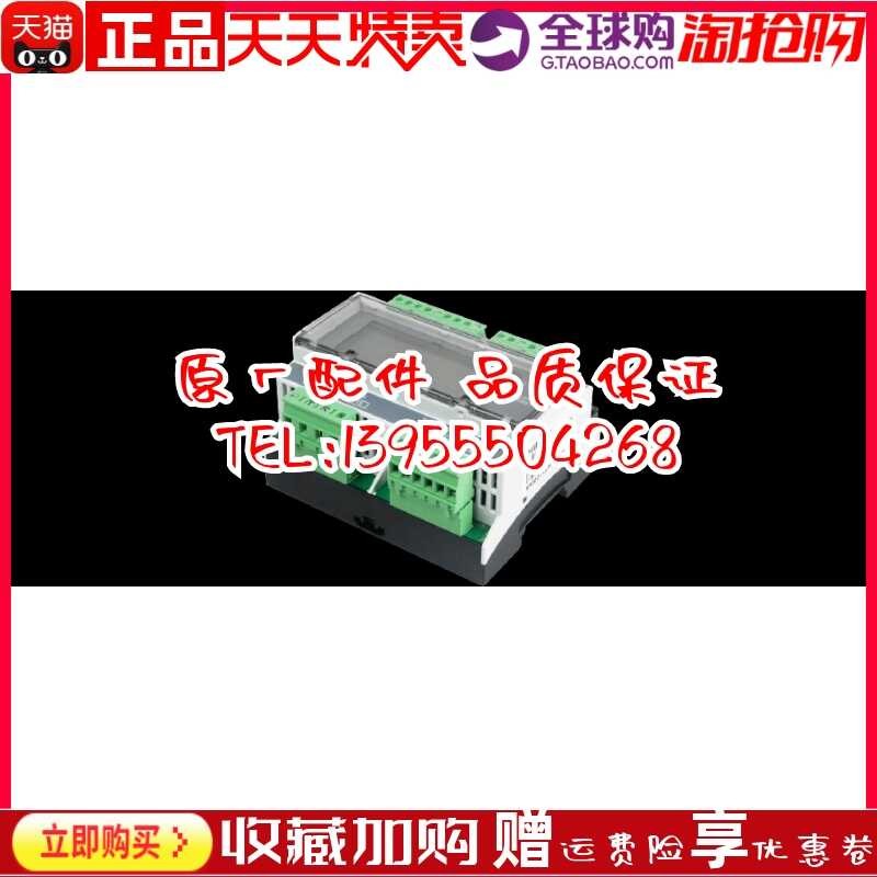 Marine generator controller HMP300/-2/S power comprehensive protection ...