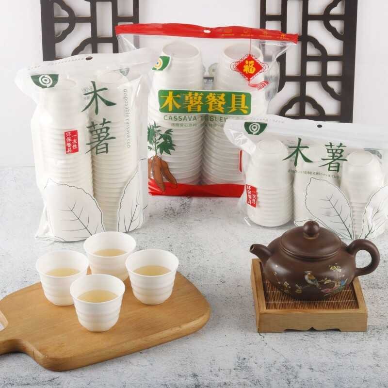 Cassava disposable Kung Fu tea cup, thickened tea set, food grade ...