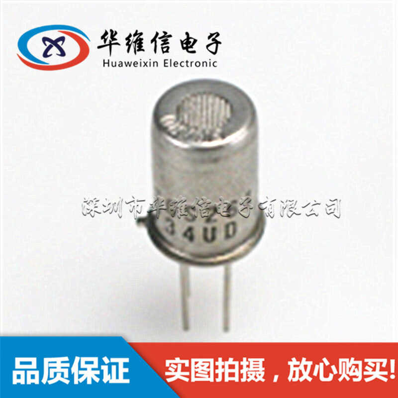 Original TGS2600 TGS2602/2610/2620 air quality sensor pollutes hydrogen ...