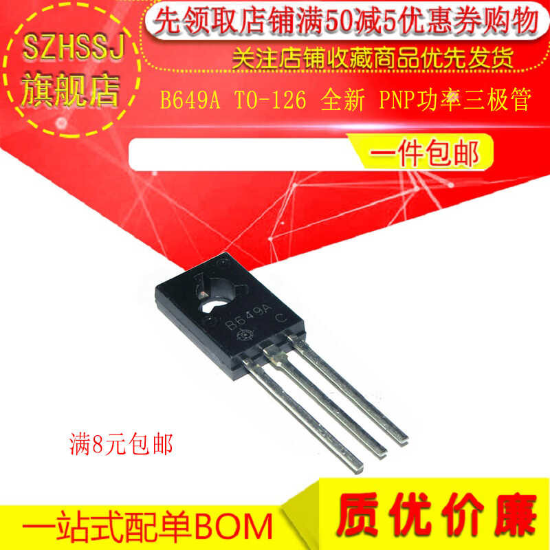 New 2SB649A B649A TO-126 New PNP Power Transistor | Shopee Philippines
