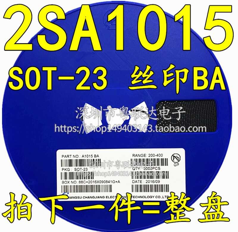 SMT transistor 2SA1015 A1015 sutla screen BA SOT-23 package PNP 3000 ...