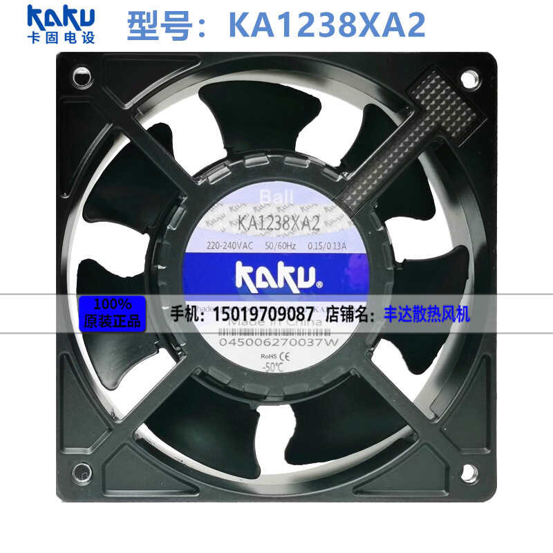 New Brand Original KAKU Card Fixed Ka1238xa2 220V 0.15A/0.13A 12038 Cabinet Cooling Fan | Shopee ...