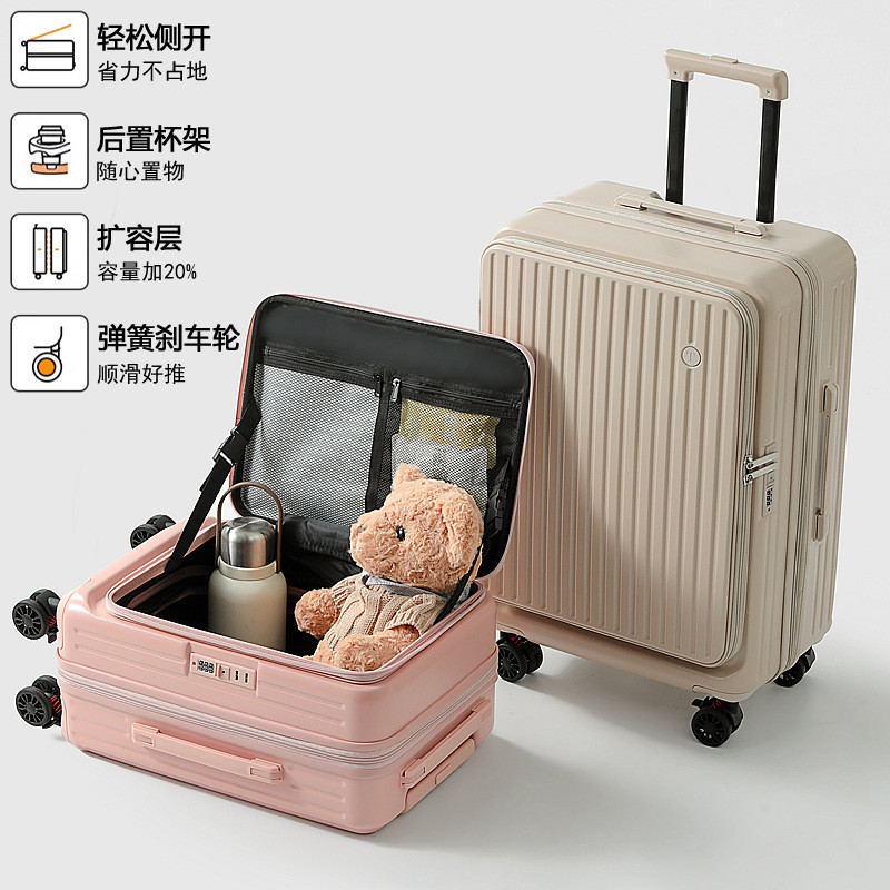Side Opening Suitcase For Women 2024 New Expansion Multi-function ...
