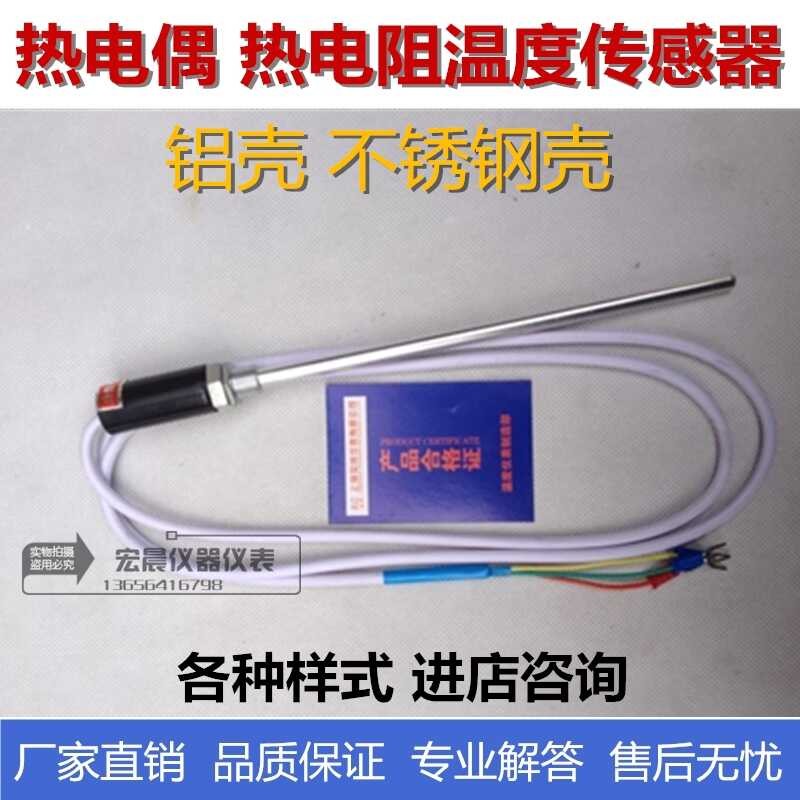 K-type/E-type thermocouple PT100/CU50 thermistor sensor controller ...