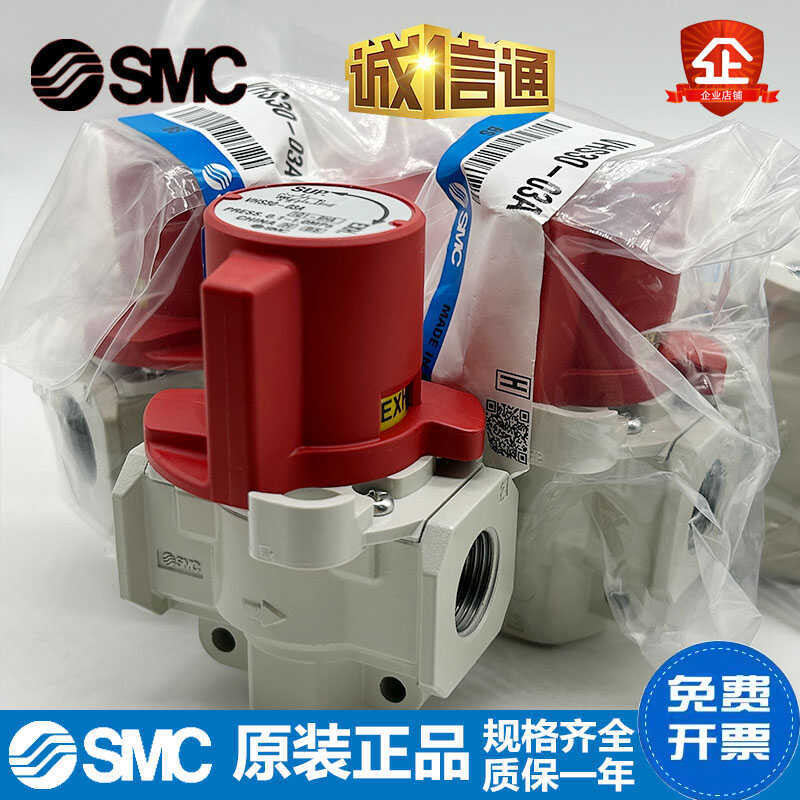 SMC orihinal na residual pressure valve VHS20-02A/01/VHS30-03A/02A ...