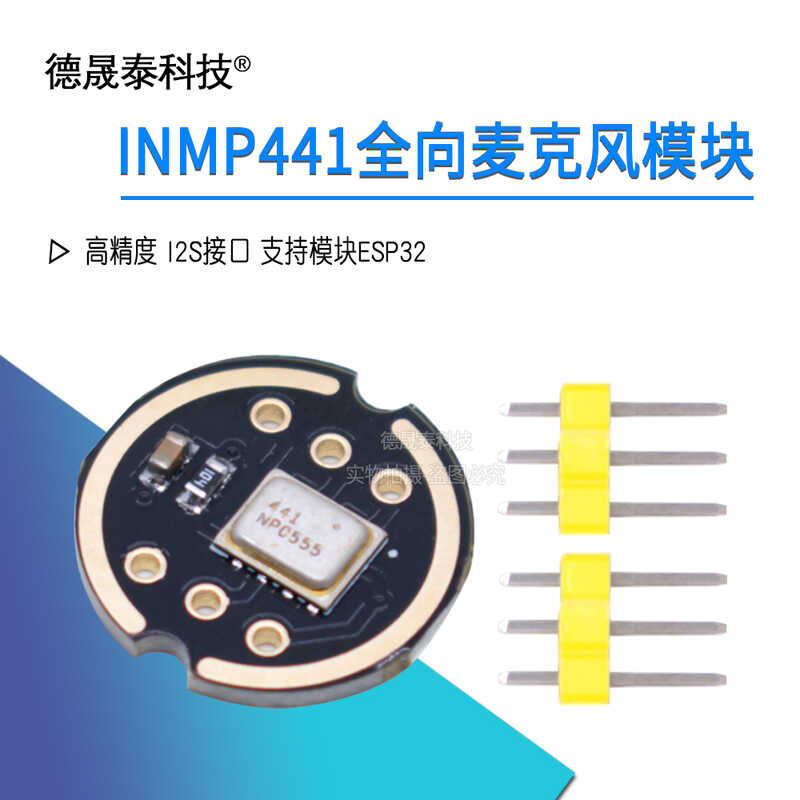 INMP441 Omnidirectional Microphone Module MEMS High Precision Low Power ...
