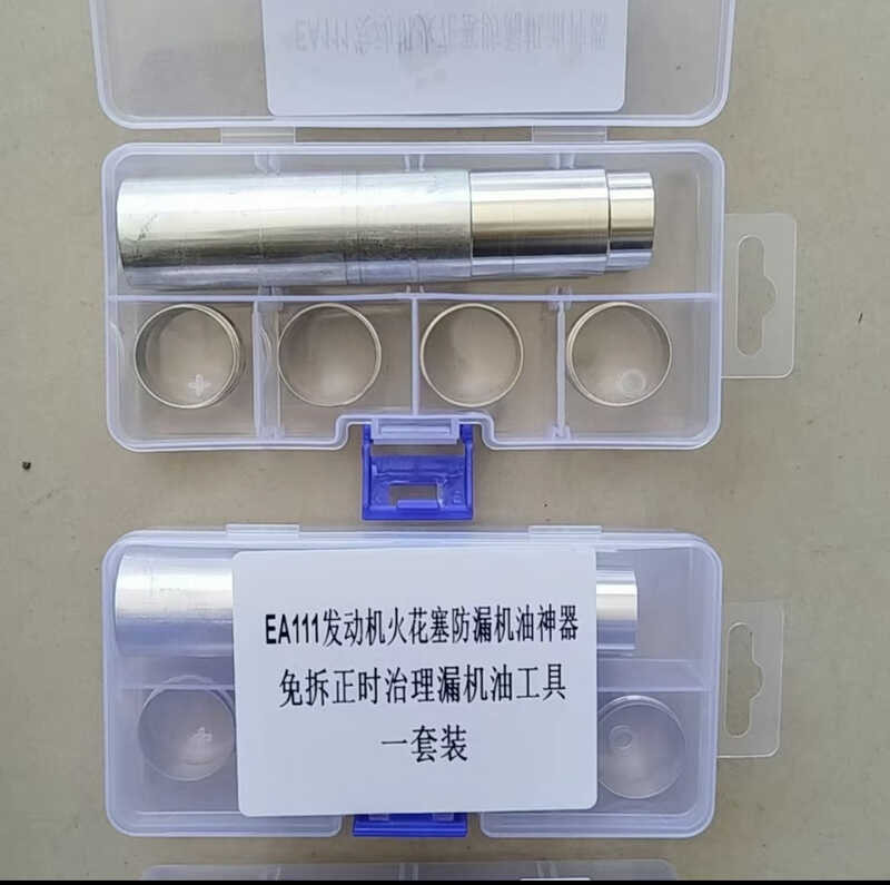 Magkasya para sa Volkswagen Bora Lavida Sagitar EA111 spark plug ...