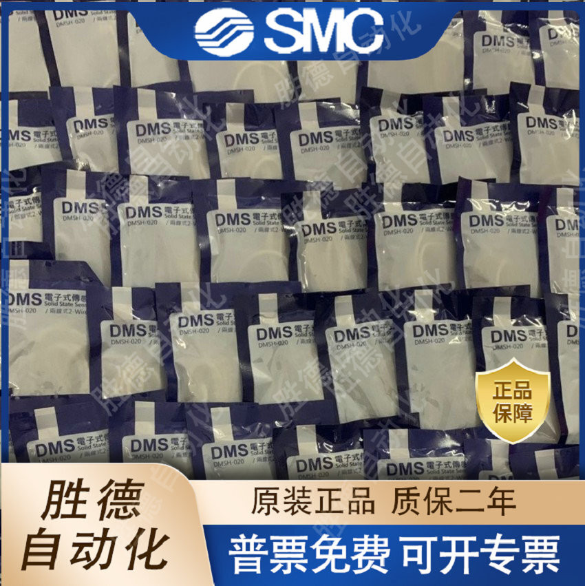 AirTAC original AirTAC electronic induction magnetic switch DMSE/DMSH ...