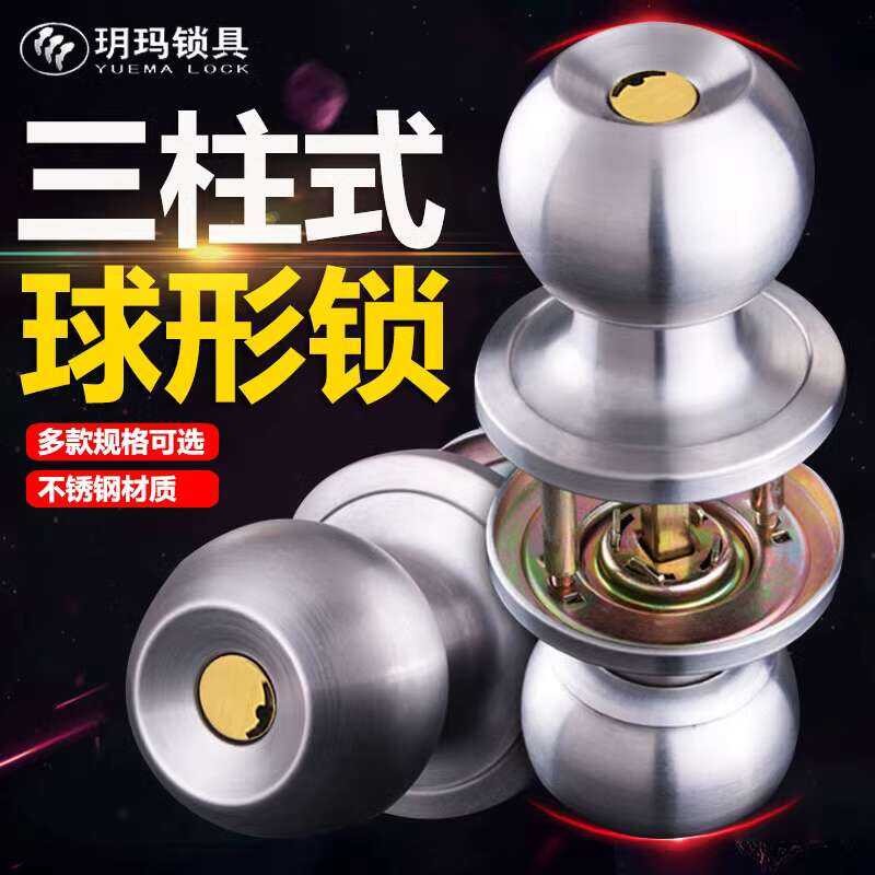 Yuema tatlong spherical room bathroom ball aluminum alloy plastic steel ...