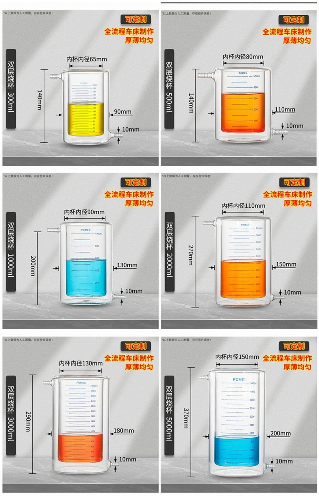 10/100/250/500ml Covered Double-Layer Beaker Photocatalytic Reactor ...
