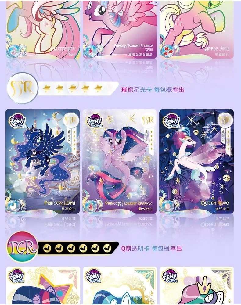 [Ready Stock] My Little Pony Card No. 1 No. 2 Genuine Card Fun Shadow ...