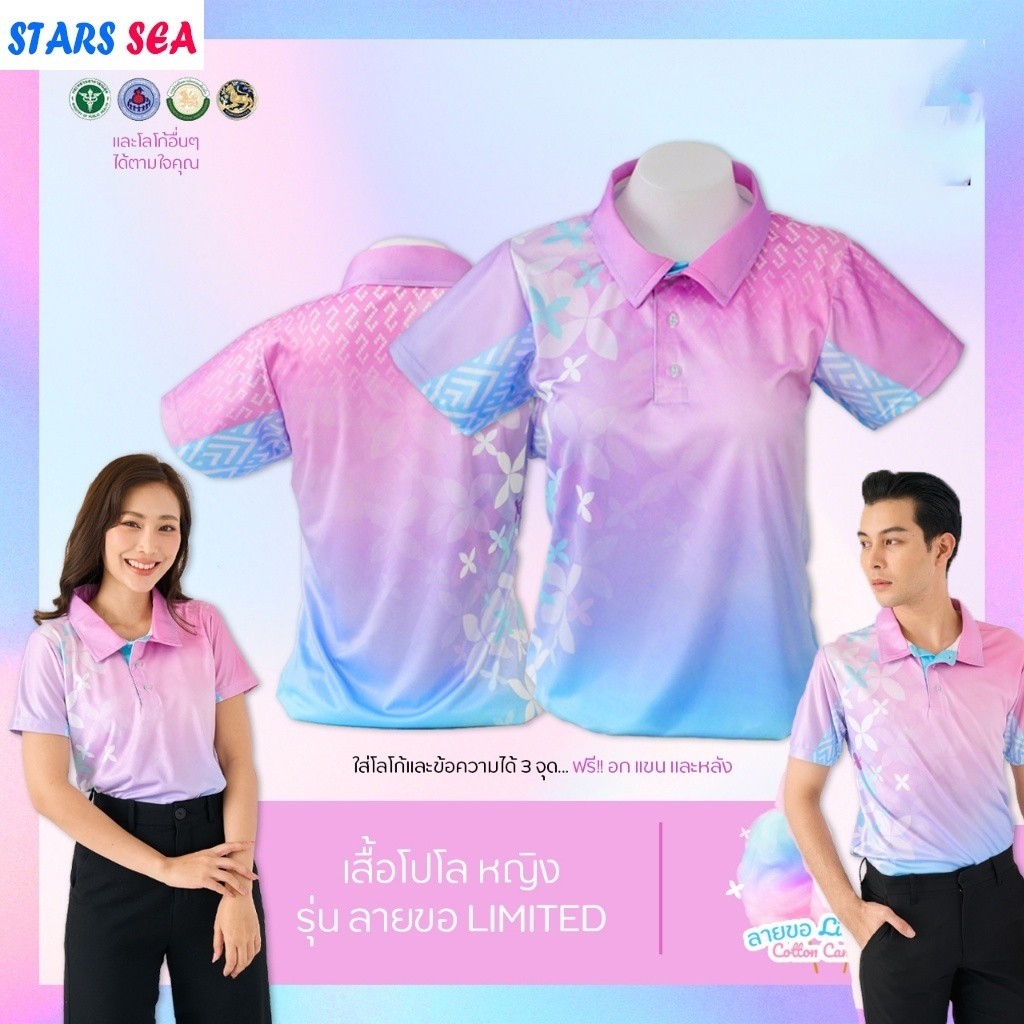 2024 New Summer Women Men Limited Edition Candy Polo Shirt | Shopee ...