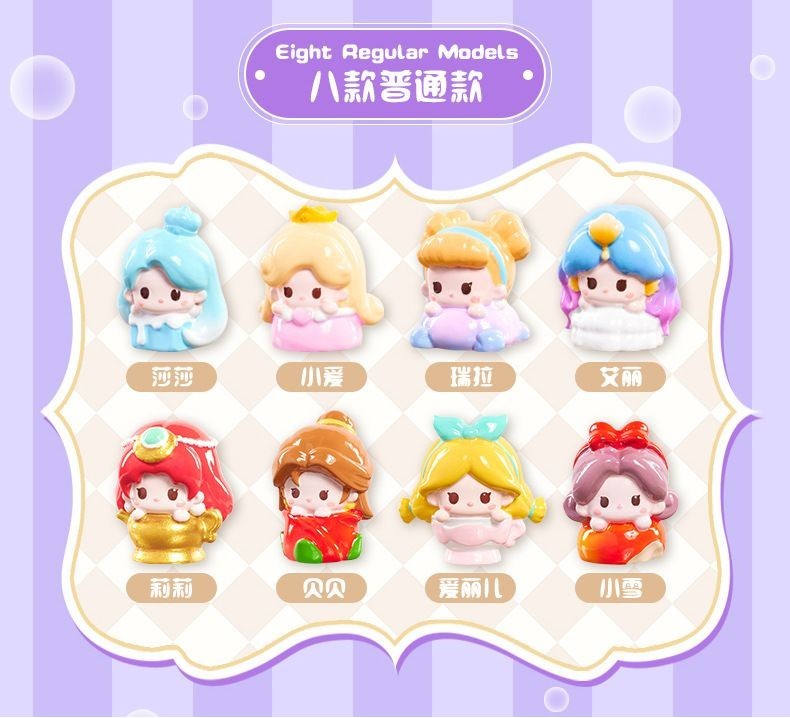 New Princess Fantasy Gradient Color Transparent Mini Beans | Shopee ...