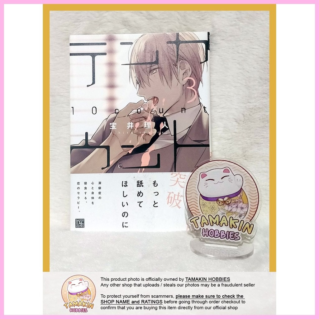 ♒ ⦁ Ten Count VOL 1-6 illust Takarai Rihito / Original Japanese BL ...