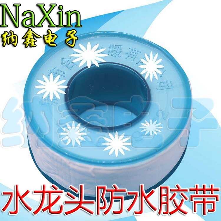 20 meter raw material with faucet waterproof tape, water adhesive tape ...