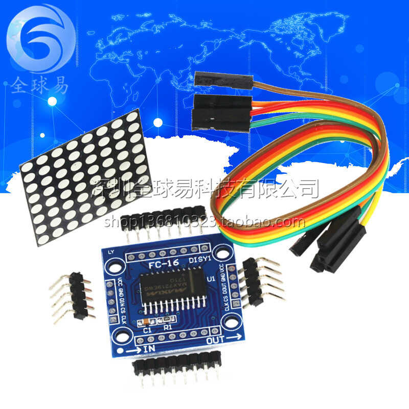 8x8LED dot matrix module MAX7219 display module DIY kit microcontroller control module SUN ...