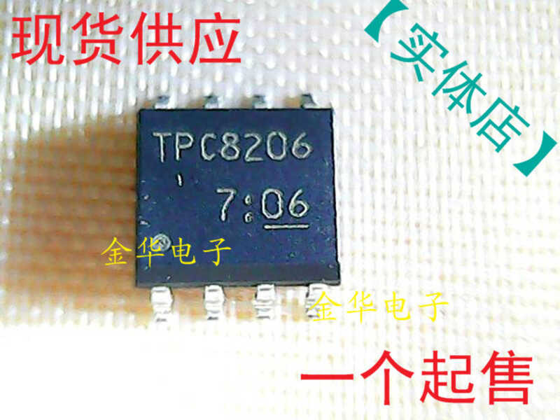 TPC8206 SMT SOP-8 Field Effect Transistor Original | Shopee Philippines