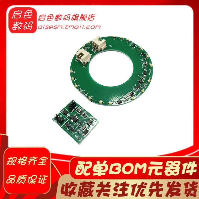 Touch starry sky touch sensitive luminous river table module | Shopee ...