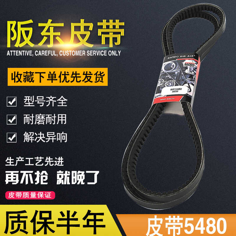 Hitachi ZAX Sakamoto Belt Generator Fan Water Pump Air Conditioner ...