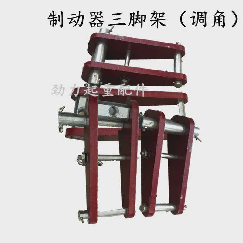 Crane YWZ4-200 electric hydraulic brake 300 400 plate triangular angle ...