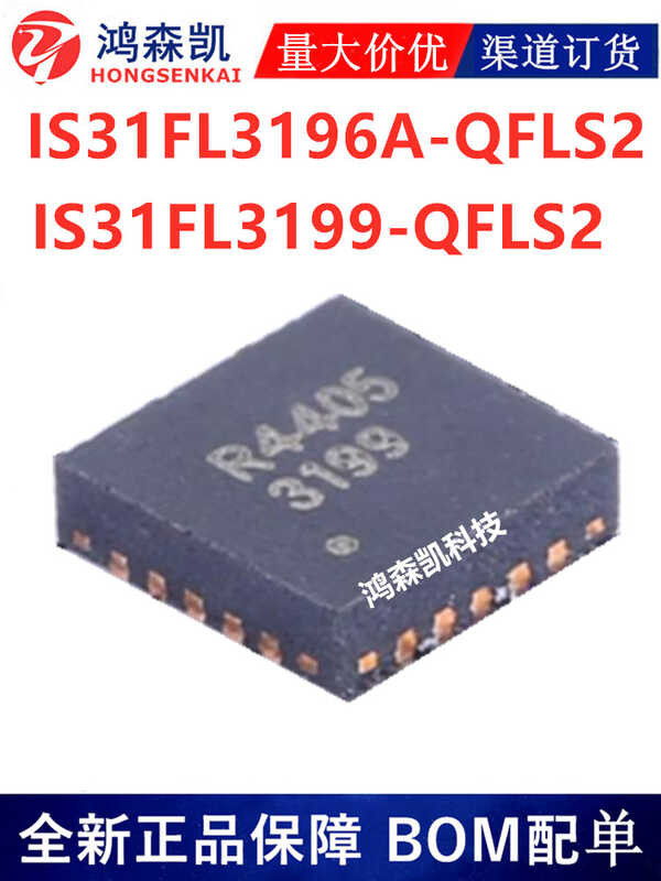 Original IS31FL3196A-QF-TR IS31FL3199-QF LED driver chip QFN | Shopee ...