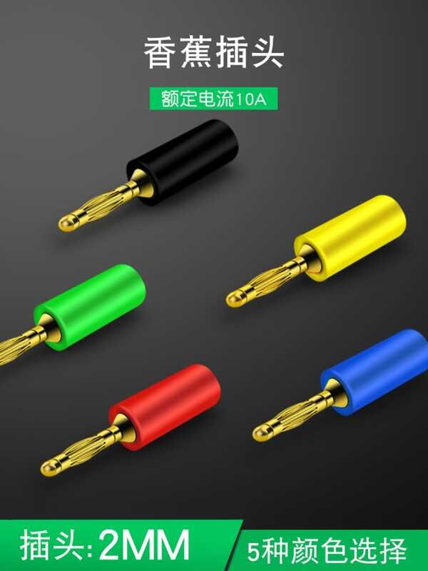 2MM head gold-plated 2mm small banana plug test line socket welded ...