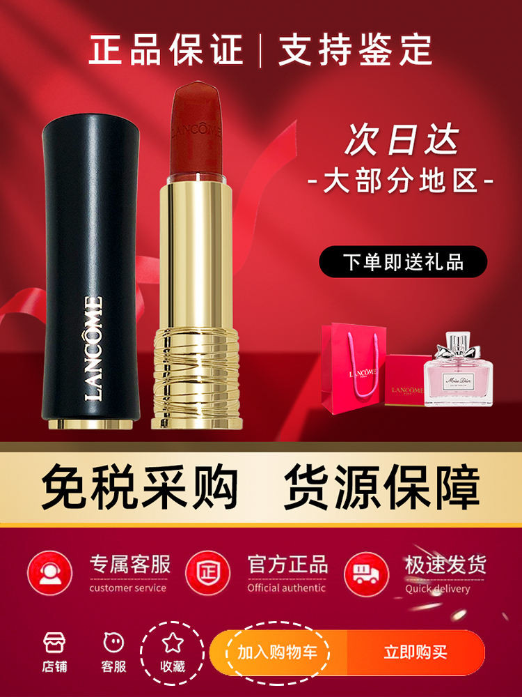 Lancome 196 Lipstick, Small Waist, Pure Velvet, Matte Whitening ...