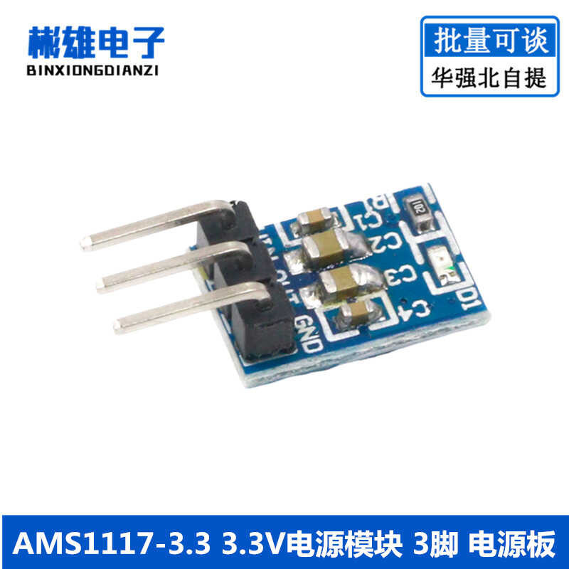 AMS1117-3.3 3.3V module 3-pin power board LDO 800mA AMS1117 | Shopee ...