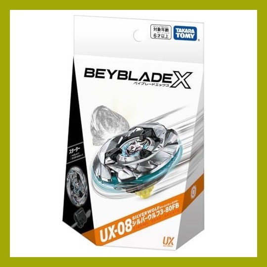 Authentic BEYBLADE X Beyblade X UX-08 Starter Silver Wolf 3-80FB ...
