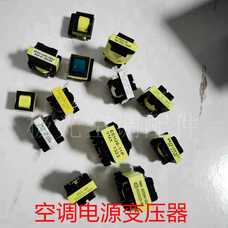 Midea air conditioner external unit frequency conversion motherboard transformer EE22 EE25 EE19 ...