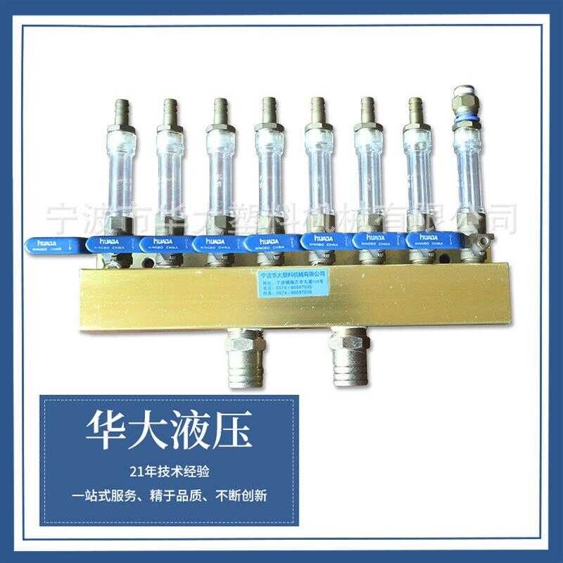 drainage cooling splitter mold heat dissipation water distribution ...