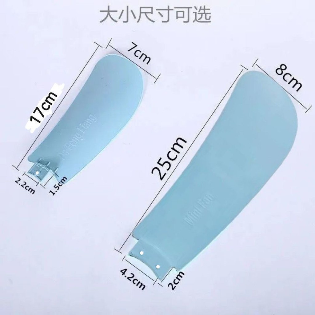 Universal Small Electric Fan Blade Small Ceiling Fan Clip Fan Fan Blade ...