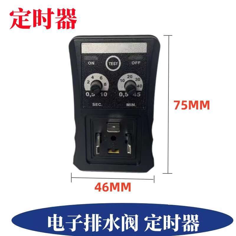 Electronic drain valve timer switch, air compressor dryer drain valve ...