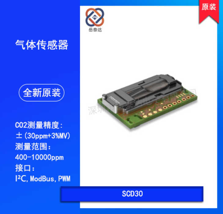 SCD30 temperature and humidity sensor module CO2 gas air quality Swiss original | Shopee Philippines