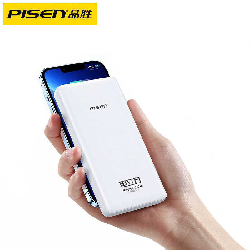 Pinsheng Electric Cube 10000Mah Power Bank Is A Partial, Portable ...