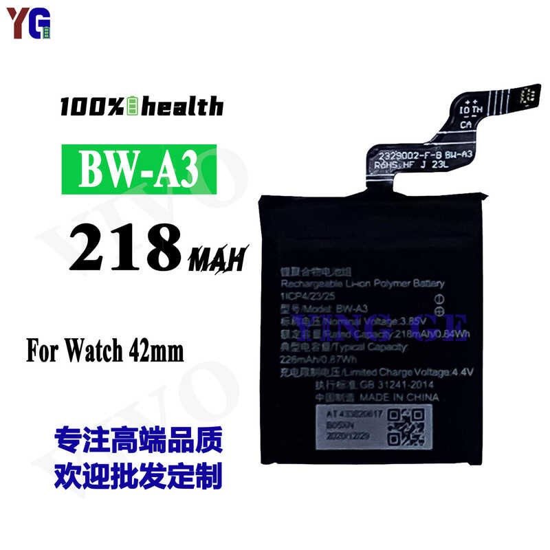 VIVO Watch 42Mm Watch Bw-A3 Battery Built On Board 218Mah | Shopee ...