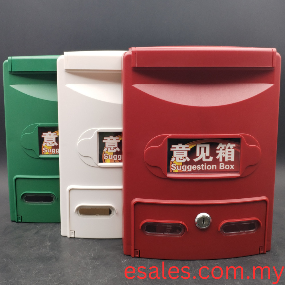 KEJEA K-140 K-141 K-142 Outdoor Water Proof Mailbox Complaint Box ...