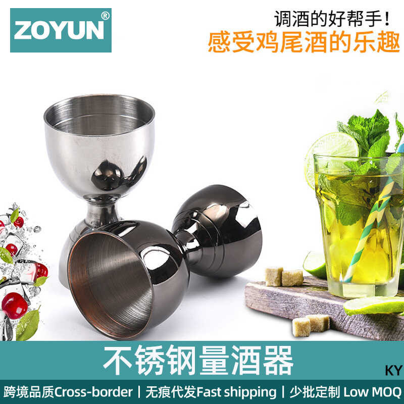 Para Paraan Sukatin Ang Alak Ng Walang Hamog Na Bakal, Doble Basong ...