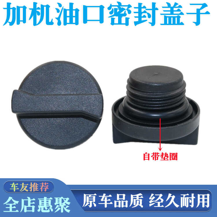Suitable for XCMG 135D150D LiuGong 913E 915E excavator engine pot and ...