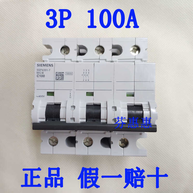SIEMENS 3P 100A circuit breaker 80A 125A air switch 380V MCB C100 ...