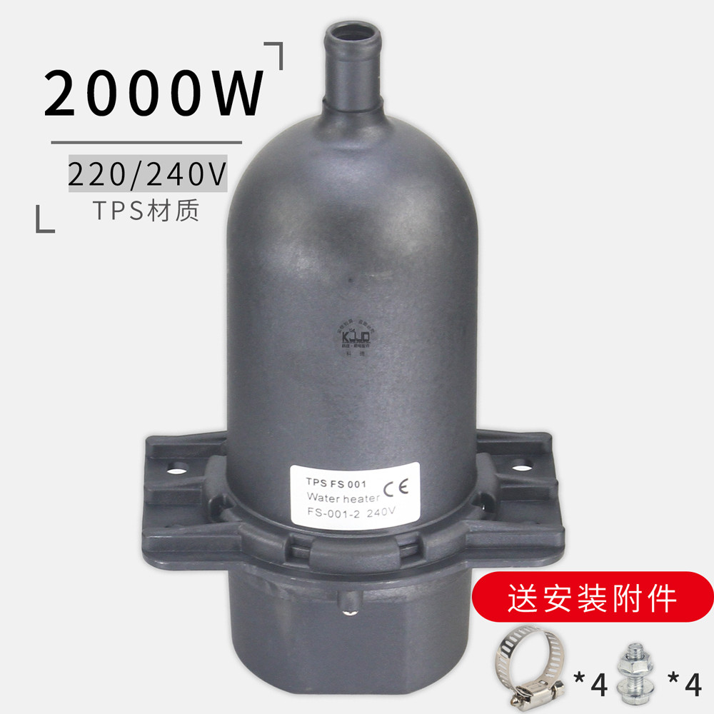 Diesel generator jacket engine water heater, constant temperature ...