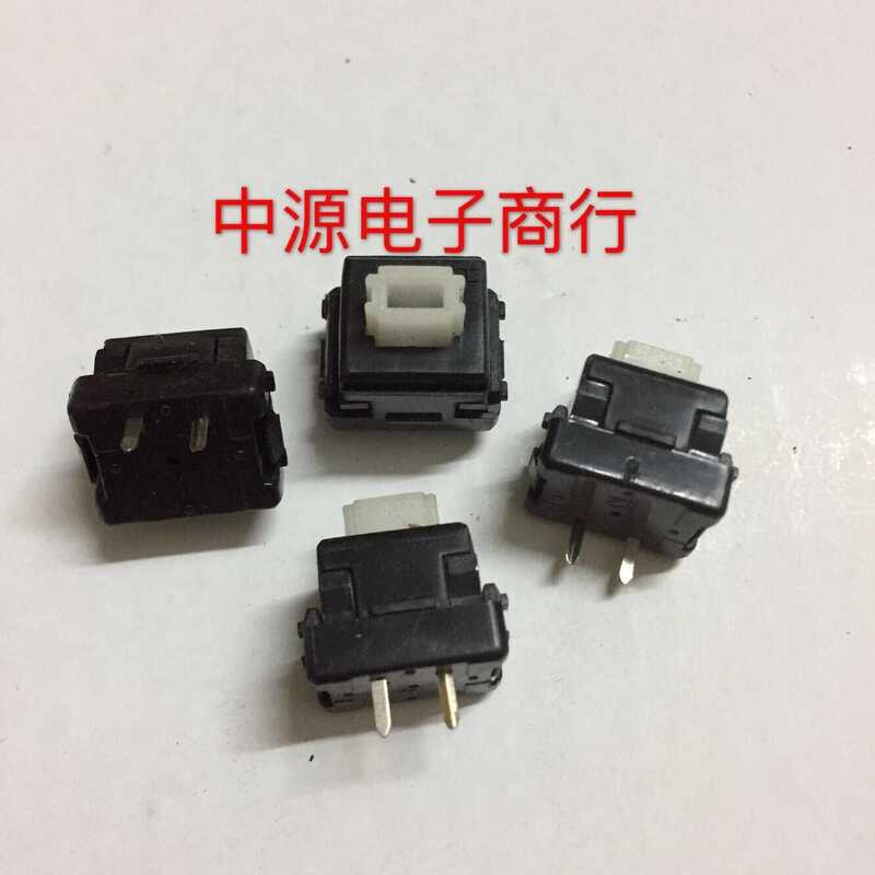 Mechanical keys, mechanical keyboards, dedicated sw, 2-pin without lock ...