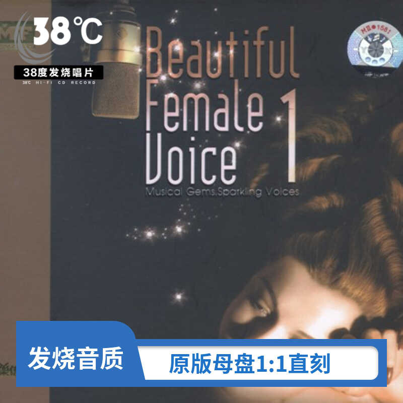 1. Fever Tian Shu is a popular album | Shopee Philippines