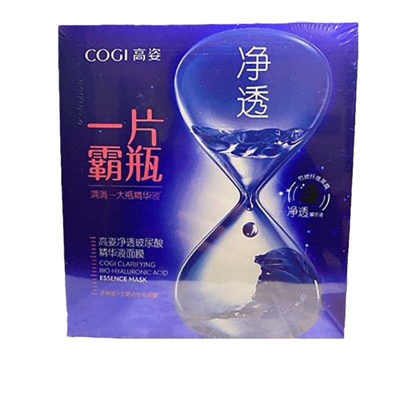 Maska Gaozi, a bottle dominates the blue hydrating Centella asiatica ...