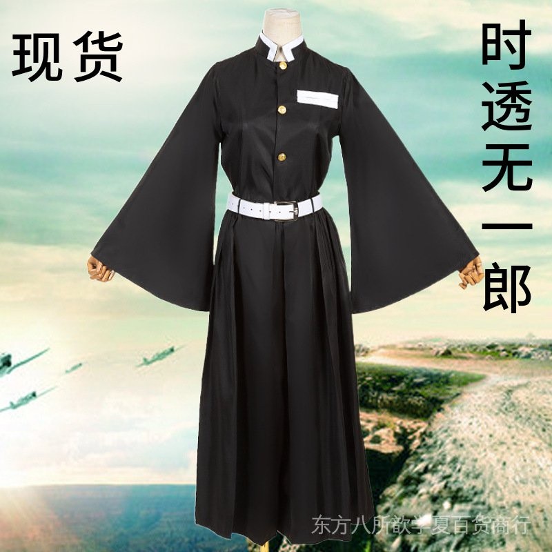 in stock [cos Suit] Demon Slayer cos Clothes Team Uniform Kasumi Zhu ...
