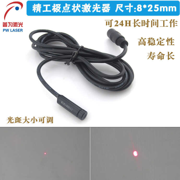 Light of the precision grade medical device indicator light, small-size ...