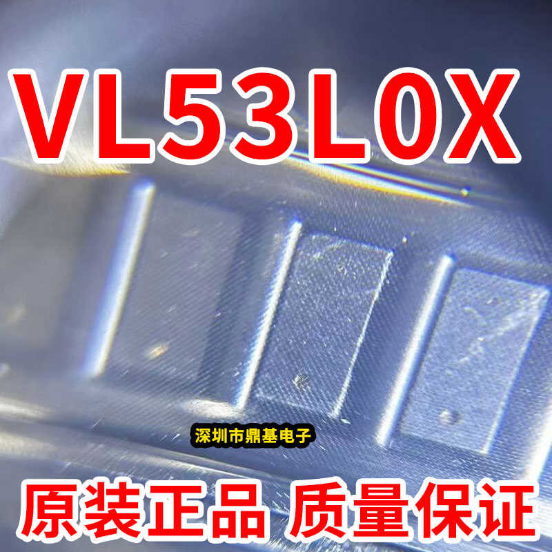 VL53L0X VL53L1X optical sensor chip LGA12 VL53L1CXV0FY/1 original cover ...