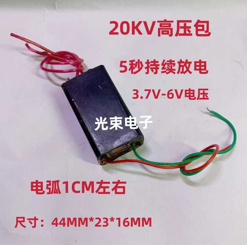 400KV pulse module generator inverter high voltage package arc spark ...