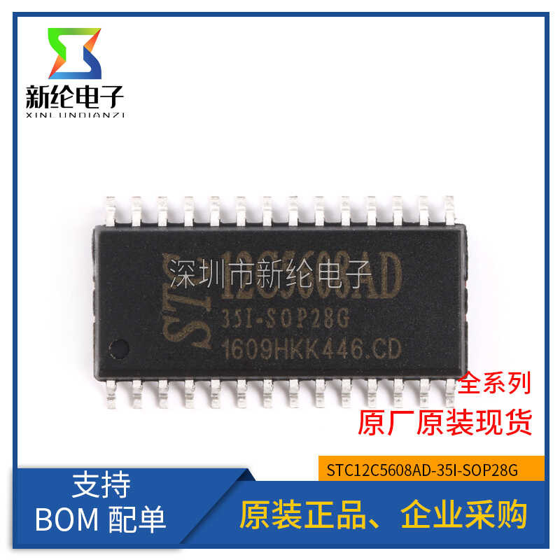 Original SMT STC12C5608AD-35I-SOP28G microcontroller chip | Shopee ...